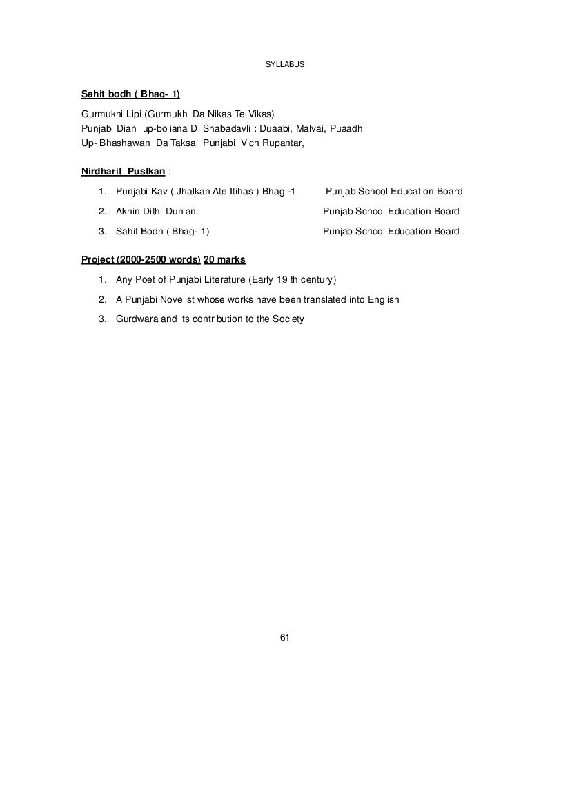WBCHSE Class 11 Punjabi Syllabus 2023 PDF West Bengal Board Class WBCHSE Class 11 Punjabi Syllabus 2023 PDF West Bengal Board Class