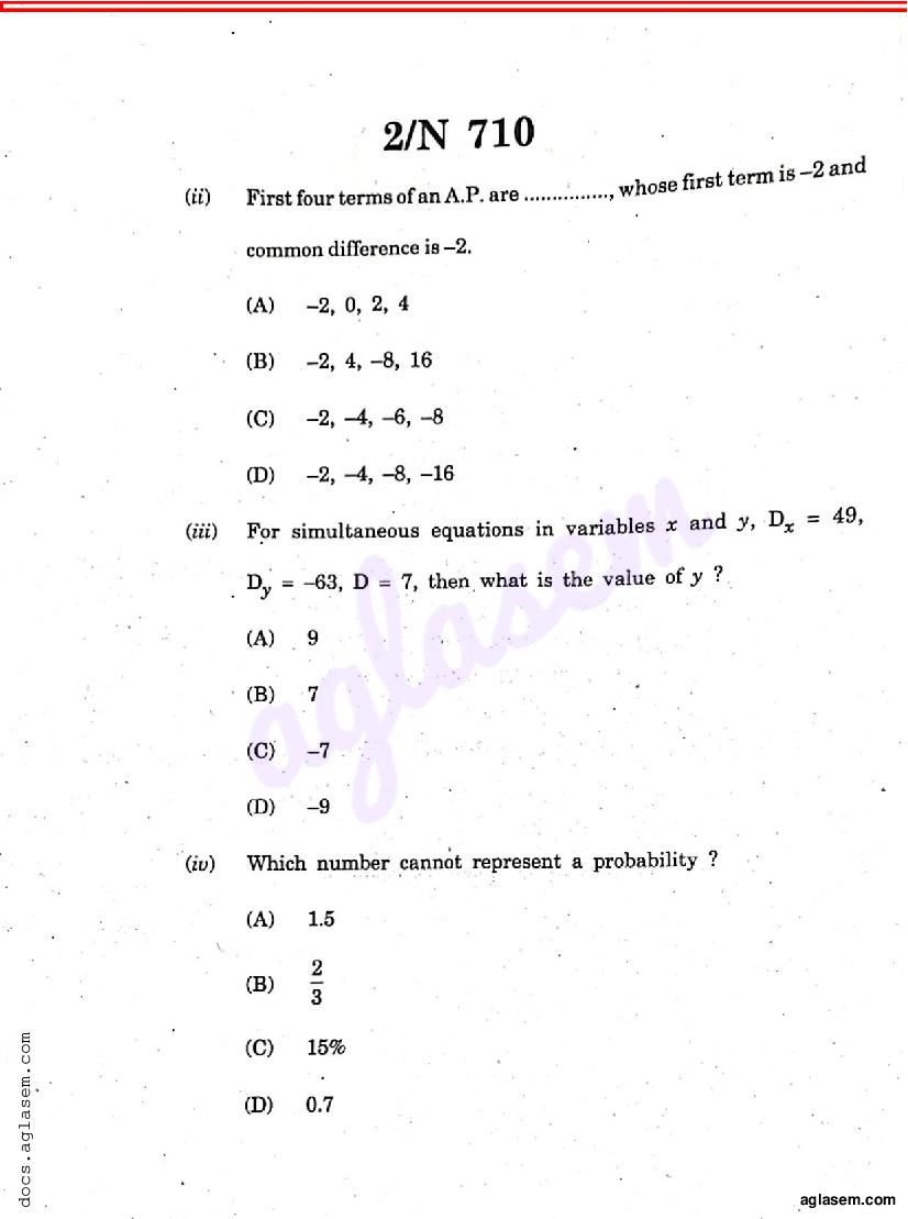 Class 10 Maths Algebra Sample Paper 2024 Maharashtra Board PDF Maha Class 10 Maths Algebra Sample Paper 2024 Maharashtra Board PDF Maha