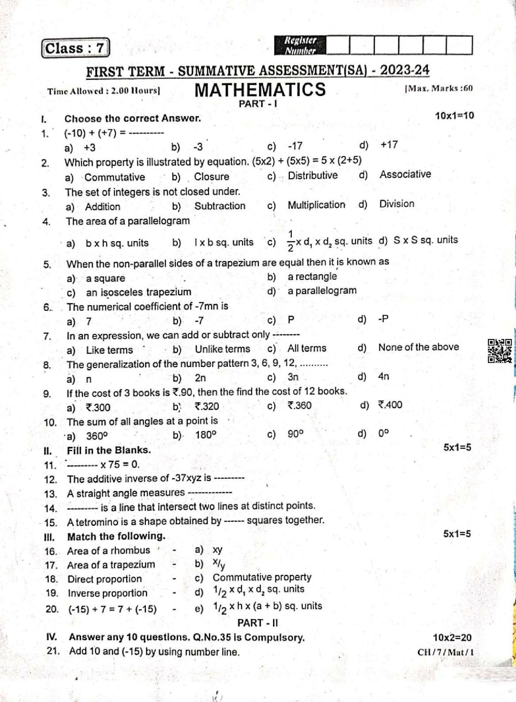 TN 7th Maths Quarterly Exam Question Paper 2024 PDF | First Term Maths Exam PYQP - AglaSem