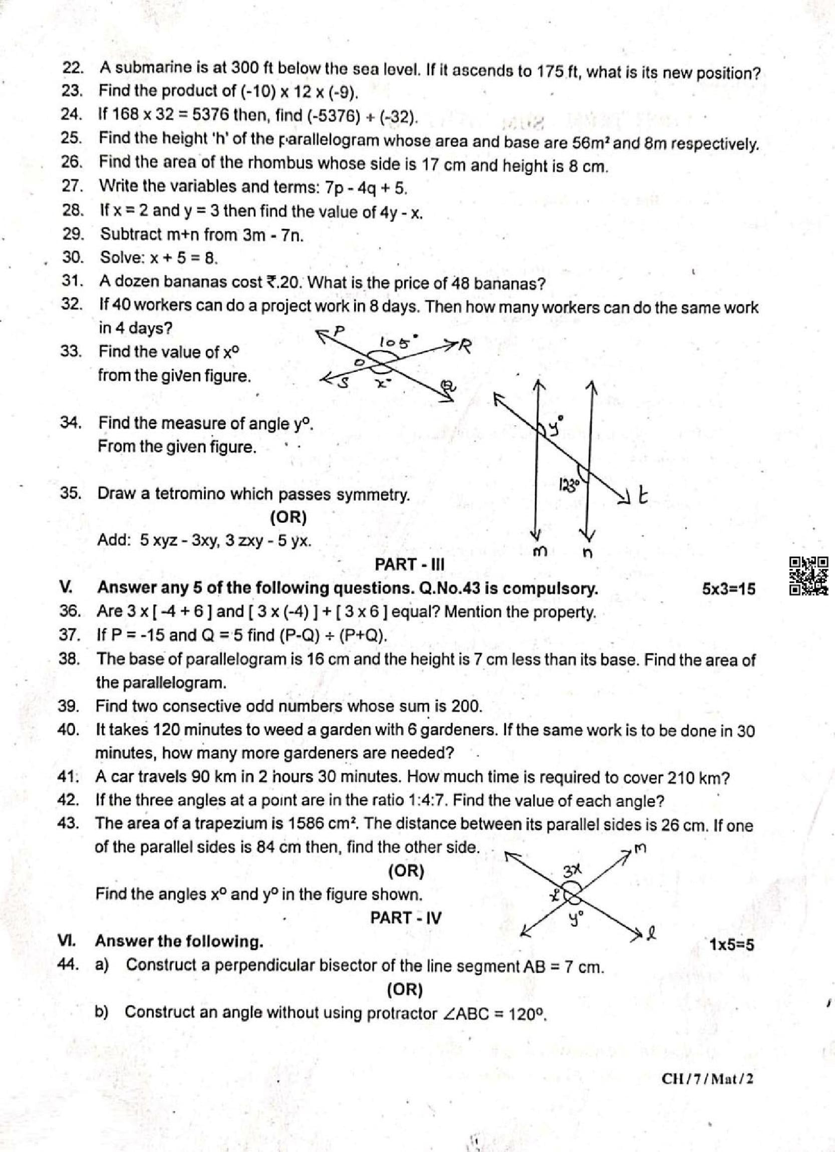 TN 7th Maths Quarterly Exam Question Paper 2024 PDF | First Term Maths Exam PYQP - AglaSem