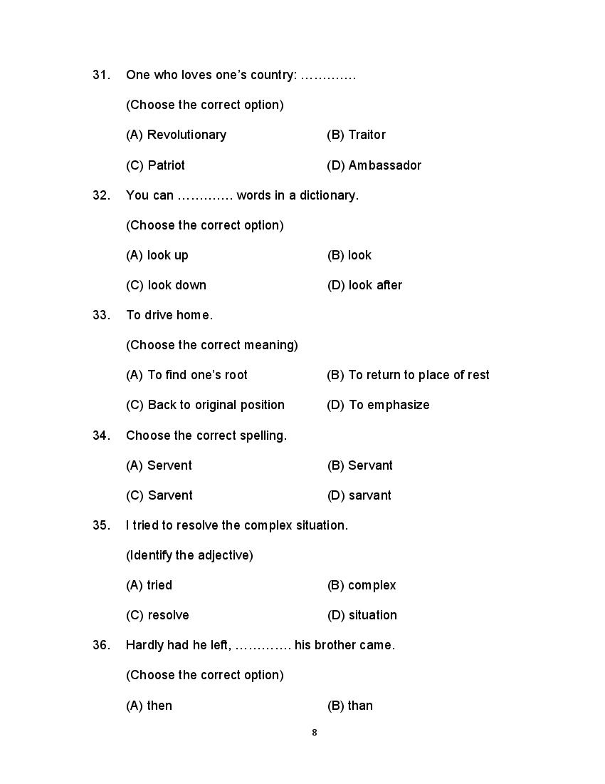 Bihar Board 12th English Sci Comm Model Paper 2024 PDF Download