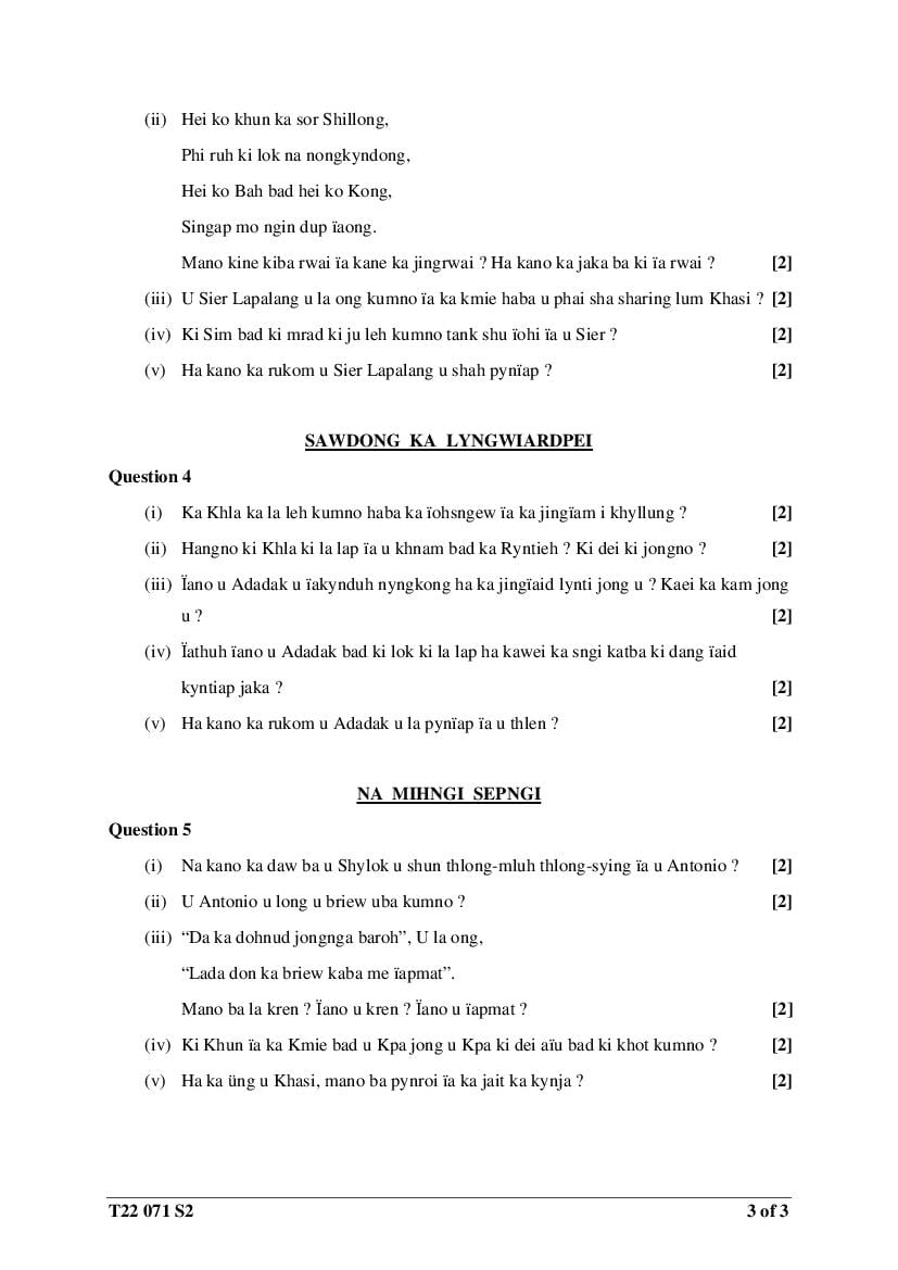 ICSE Class 10 Khasi Sample Paper 2022