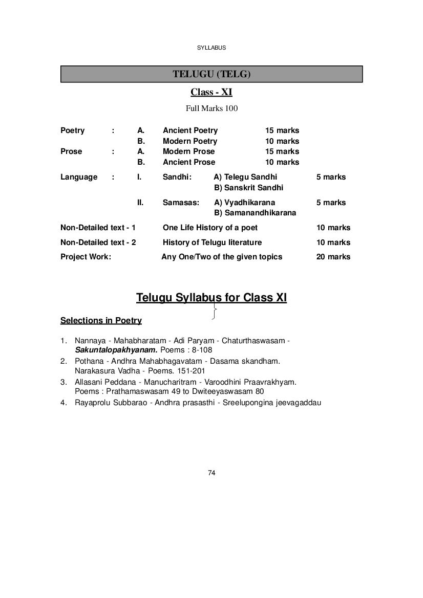 WBCHSE Class 11 Syllabus For Telugu