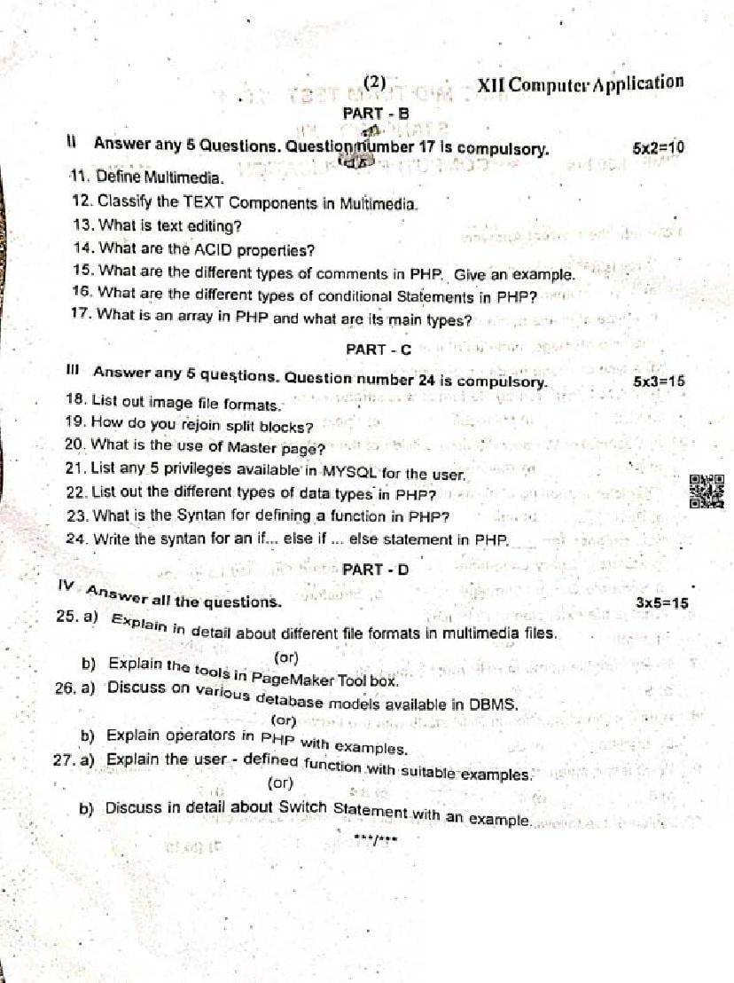 TN 12th Computer Application First Mid Term Question Paper 2024 | 1st Mid Term PYQP Download PDF ...