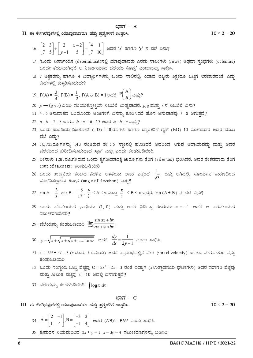Karnataka 2nd PUC Model Question Paper for Basic Maths 2022