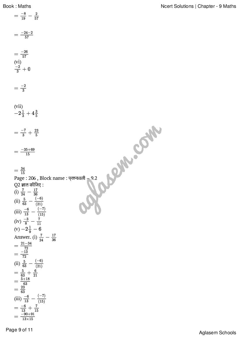 NCERT Solutions Class 7 Maths Chapter 9 NCERT Solutions