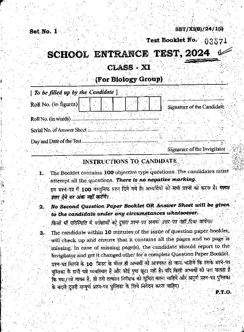 BHU SET 2024 Question Paper Class 11 Biology