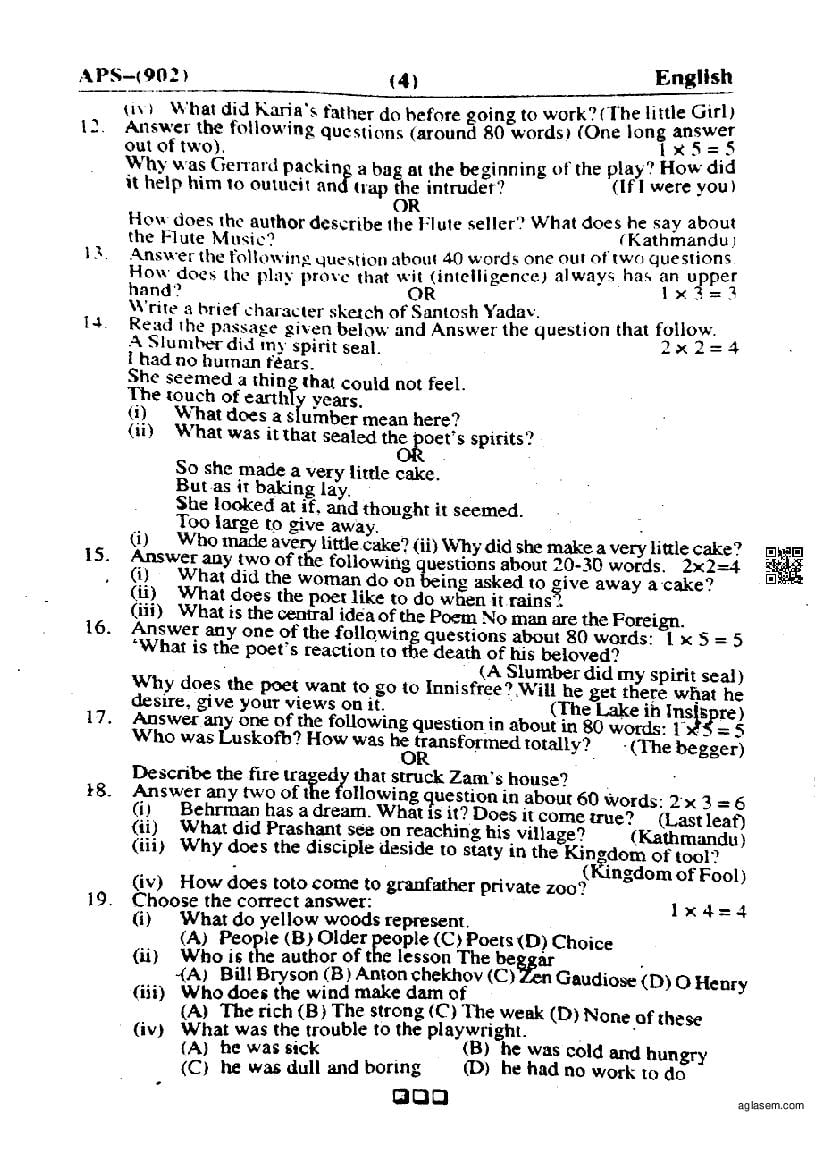 Rajasthan Board Class 9 English Question Paper 2024 PDF - Download RBSE ...