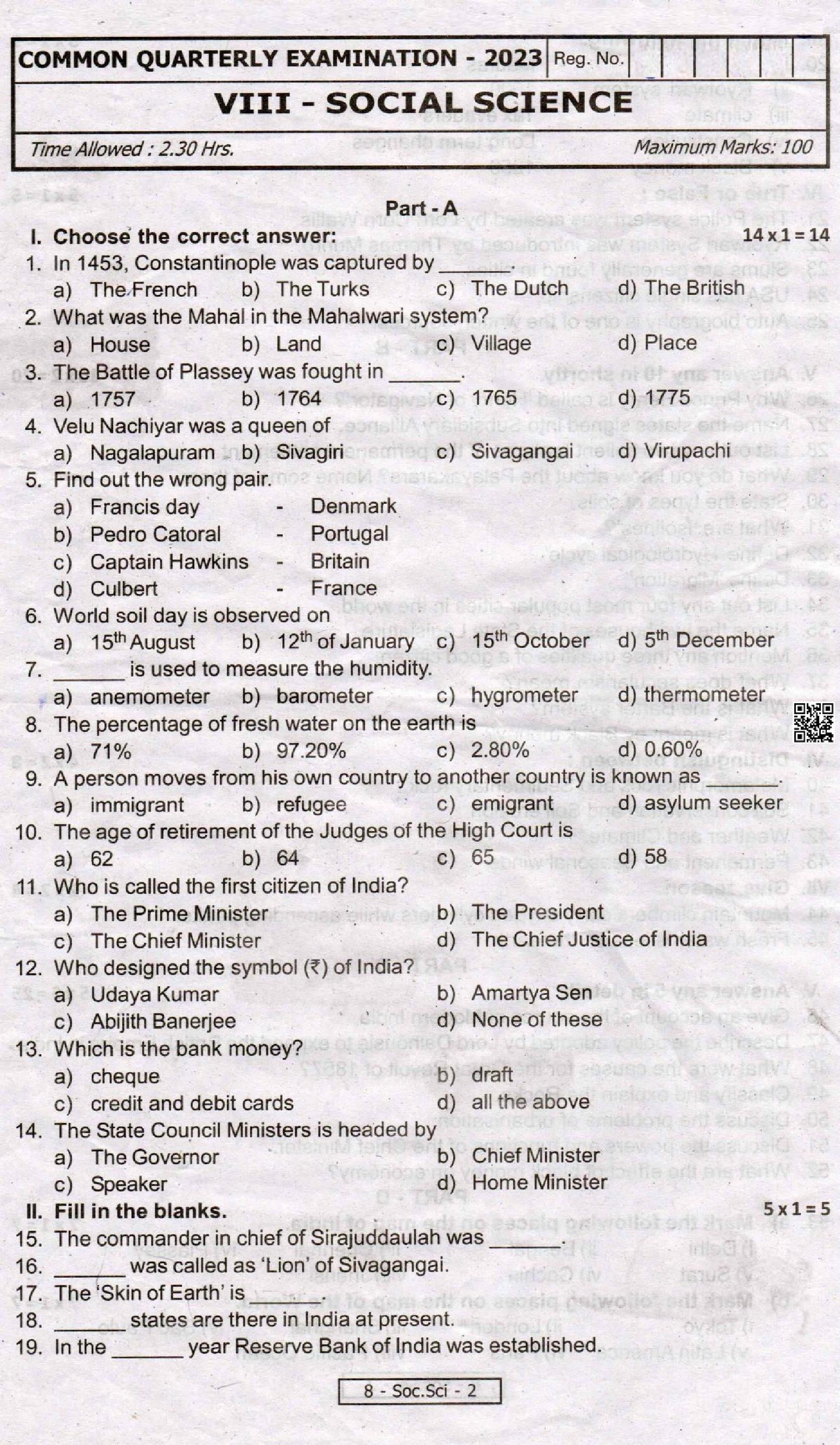 TN 8th Social Science Quarterly Exam Question Paper 2024 PDF | First Term Social Science Exam ...