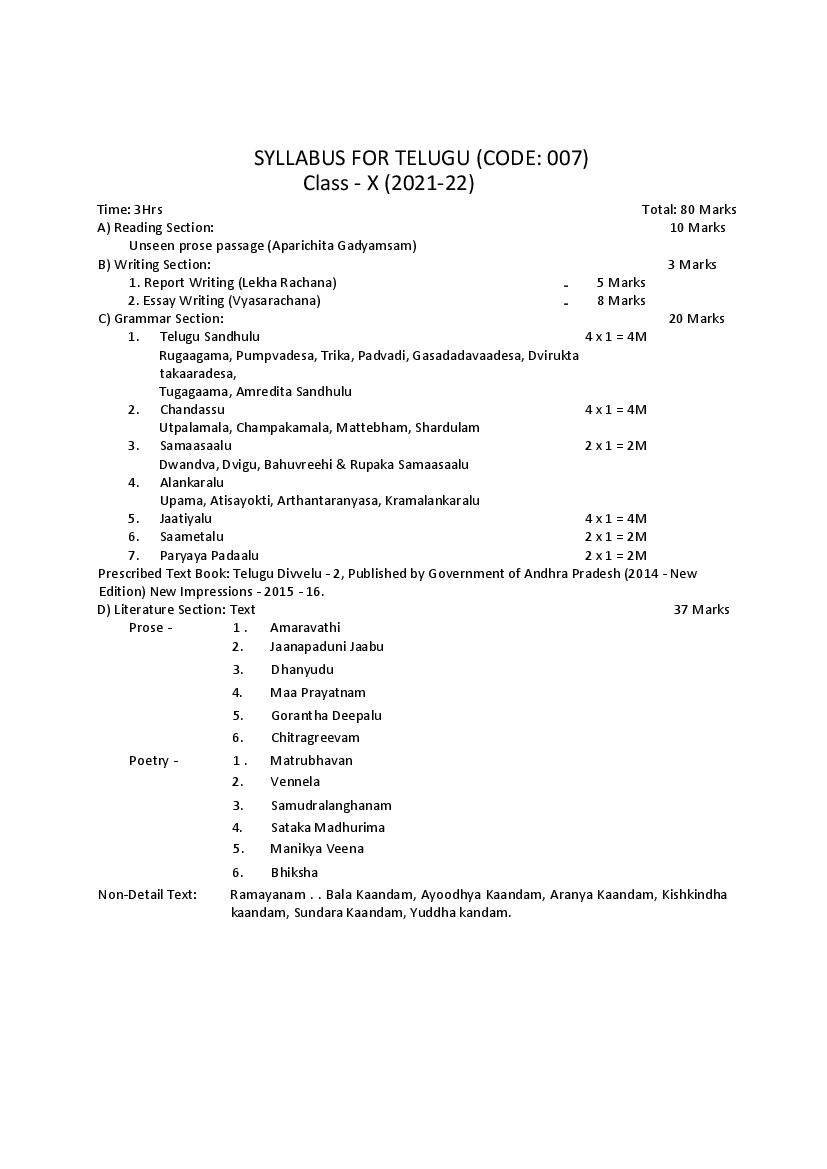 CBSE Syllabus For Class 10 Telugu AP 2021 22 Revised AglaSem Schools CBSE Syllabus For Class 10 Telugu AP 2021 22 Revised AglaSem Schools
