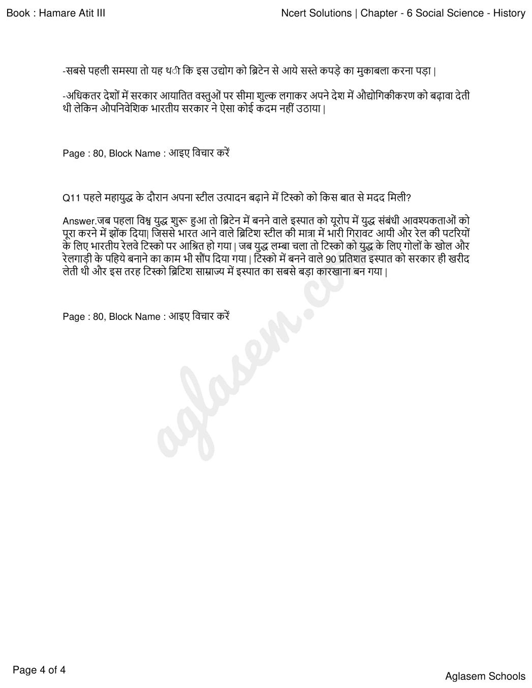 RBSE Solutions For Class 8 History Chapter 6 Weavers Iron RBSE Solutions For Class 8 History Chapter 6 Weavers Iron