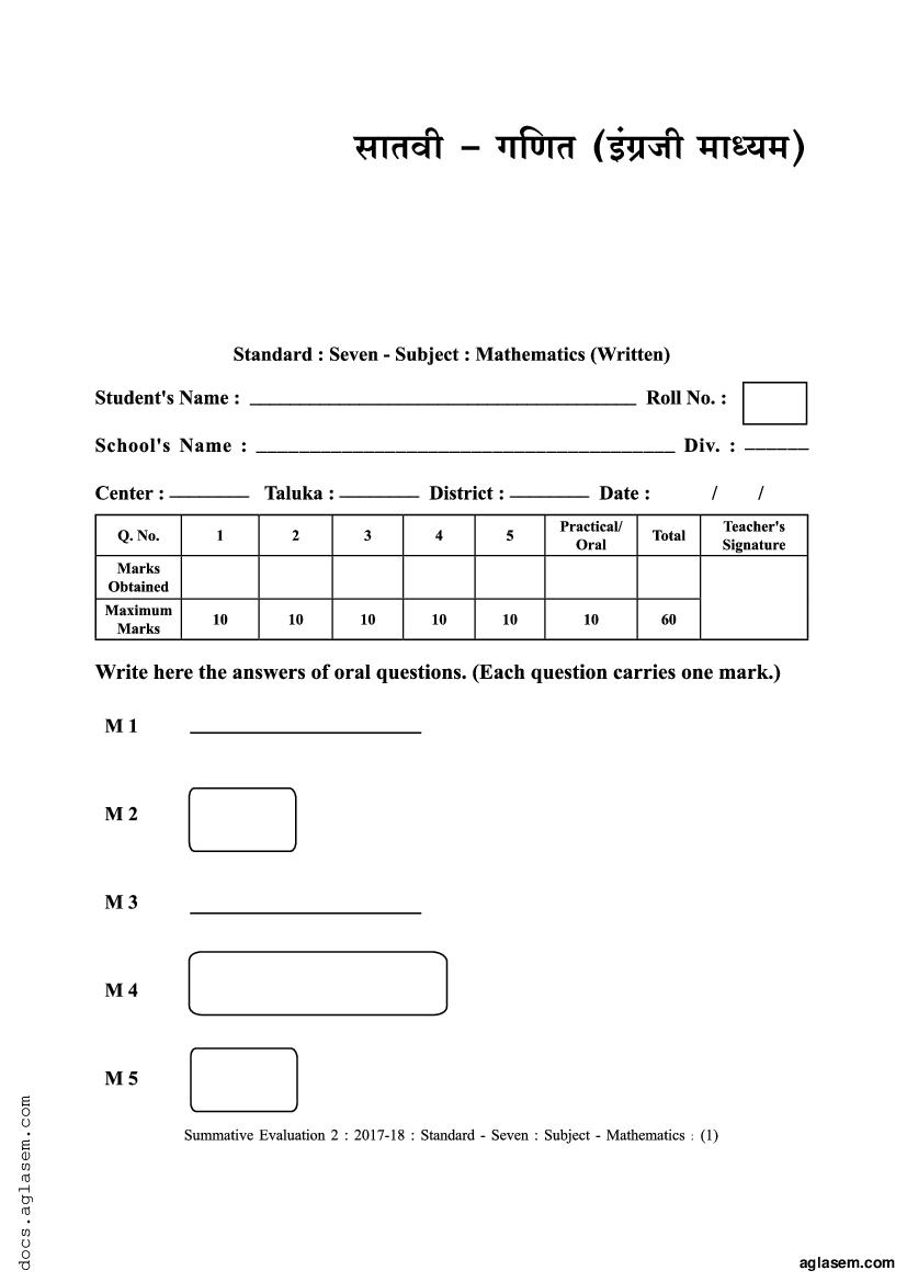 Class 7 Maths Sample Paper 2024 Maharashtra Board PDF Maha Std 7th