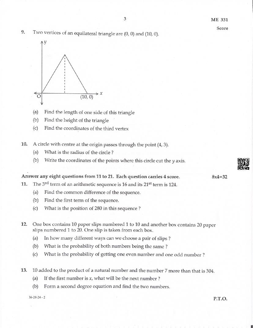 Kerala SSLC Maths Model Exam Question Paper 2025 (PDF) - Download KBPE ...