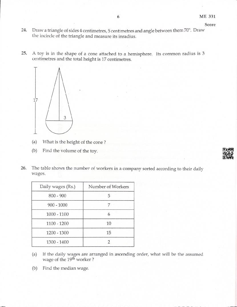 Kerala SSLC Maths Model Exam Question Paper 2025 (PDF) - Download KBPE ...