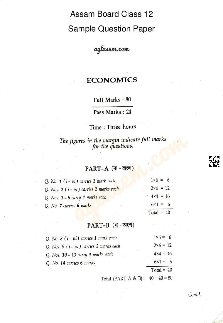 AHSEC HS 2nd Year Economics Model Paper 2025 (PDF) - Assam Class 12 Economics Sample Paper - AglaSem