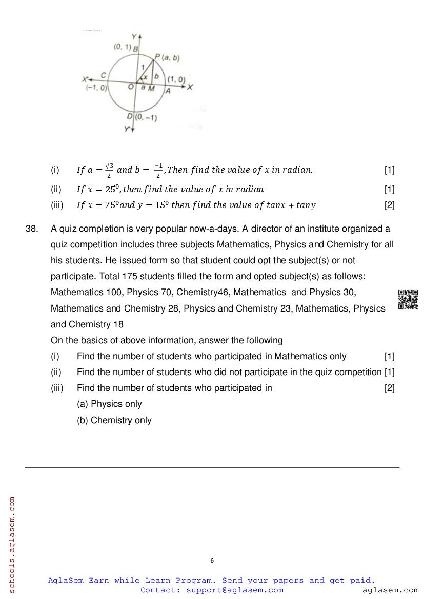 Class 11 Maths Half Yearly Question Paper 2024 | Download 11th Half ...