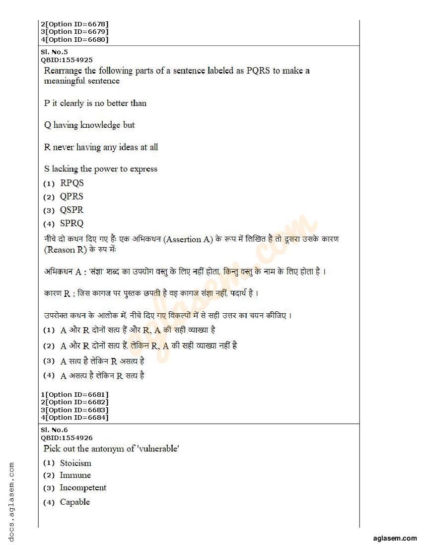CUET PG Statistics Question Paper 2022 PDF Download Here AglaSem CUET PG Statistics Question Paper 2022 PDF Download Here AglaSem