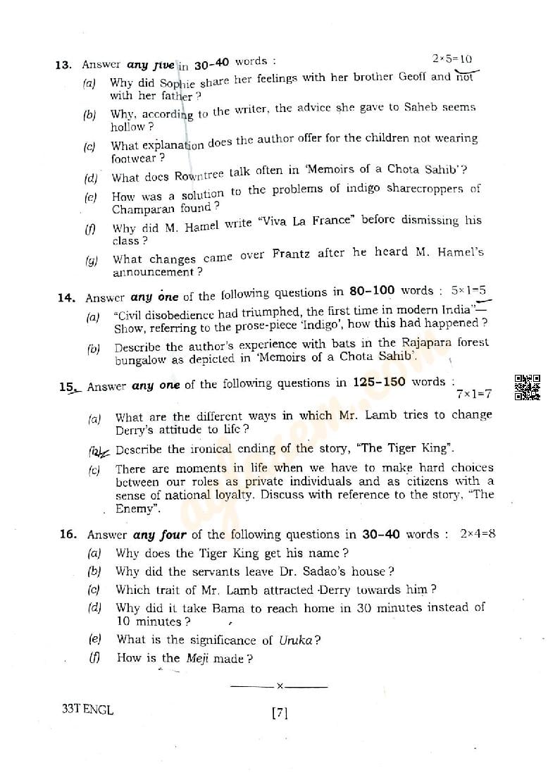 AHSEC HS 2nd Year English Model Paper 2025 (PDF) - Assam Class 12 ...