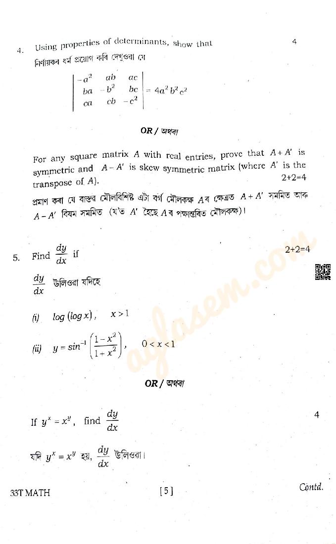 AHSEC HS 2nd Year Maths Model Paper 2025 (PDF) - Assam Class 12 Maths ...