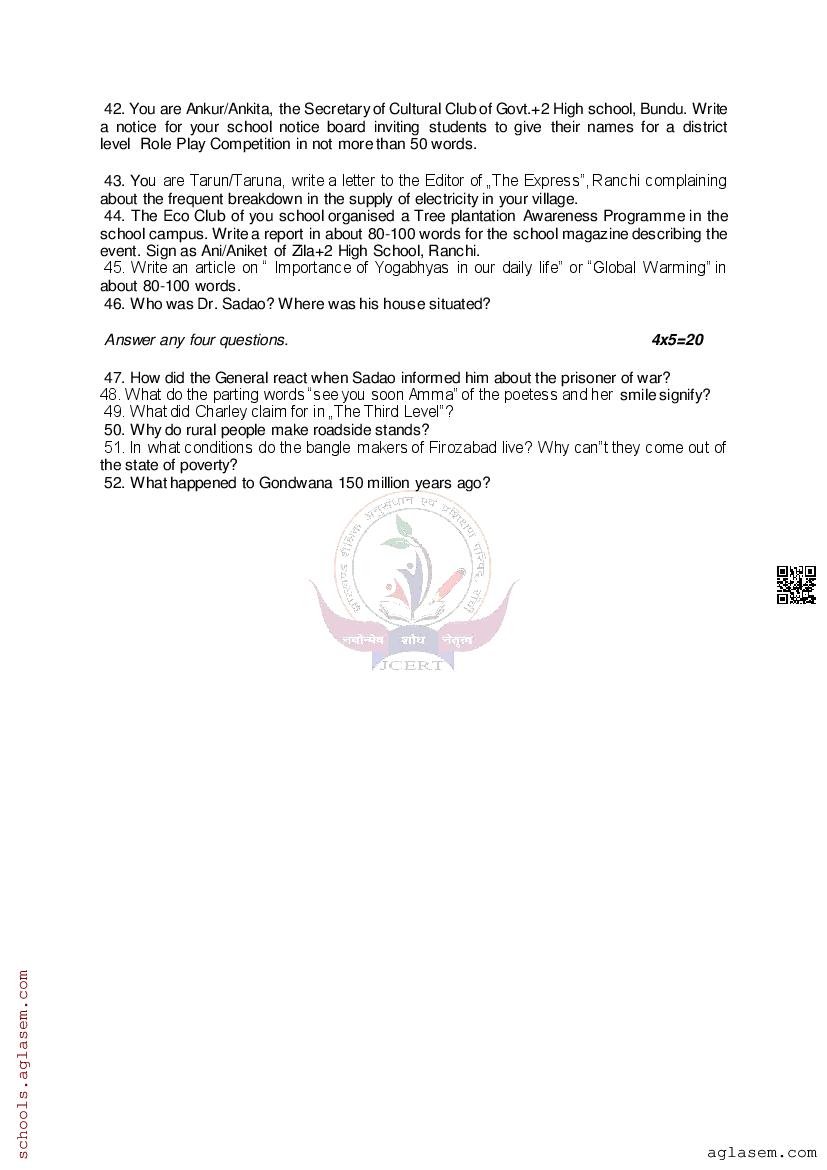 JAC 12th English Model Question Paper 2025 (PDF) - Download Jharkhand ...