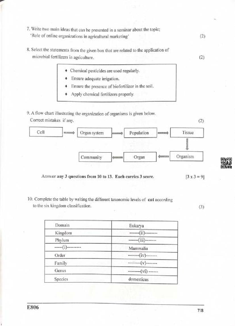 Class 8 Basic Science Christmas Exam Question Paper 2024 | Kerala Std 8 Second Term Basic ...