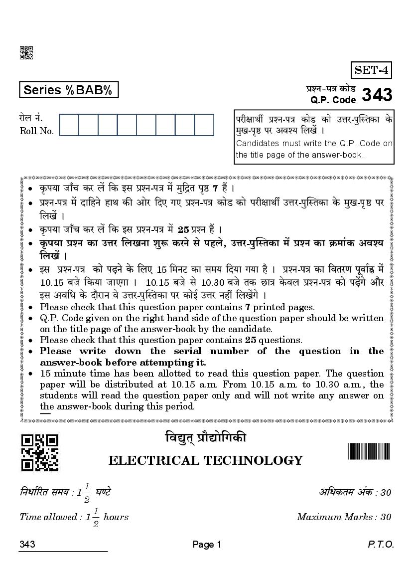 CBSE Class 12 Question Paper 2022 Electrical Technology