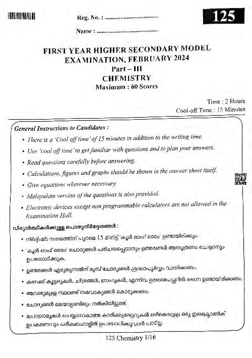 Kerala Plus One Chemistry Model Exam Question Paper 2025 (PDF ...