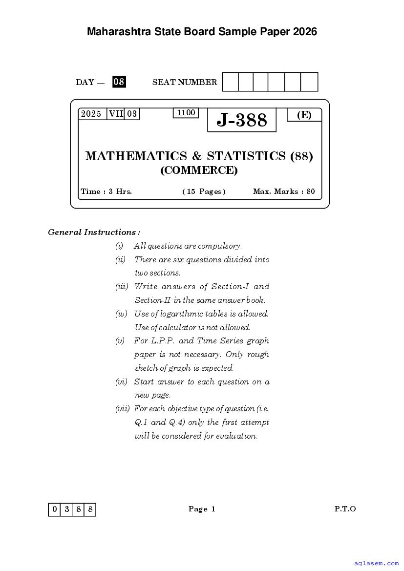Class 12 Maths and Statistics (Commerce) Sample Paper 2026 Maharashtra ...