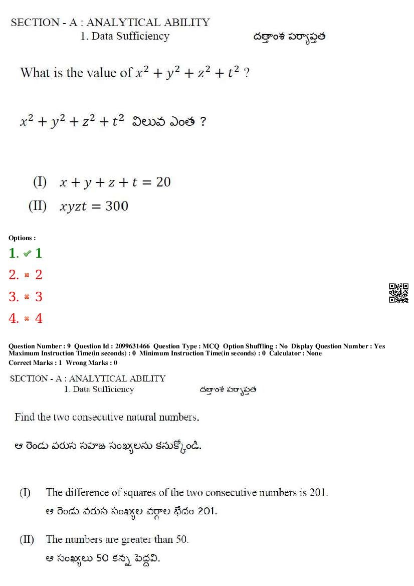 TS ICET 2024 Question Paper (PDF) - Download Here - AglaSem Admission