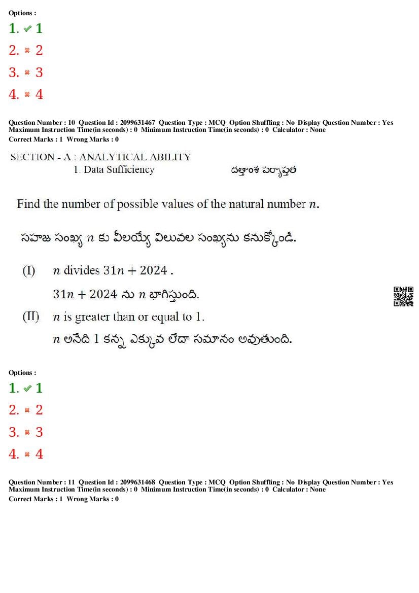 TS ICET 2024 Question Paper (PDF) - Download Here - AglaSem Admission