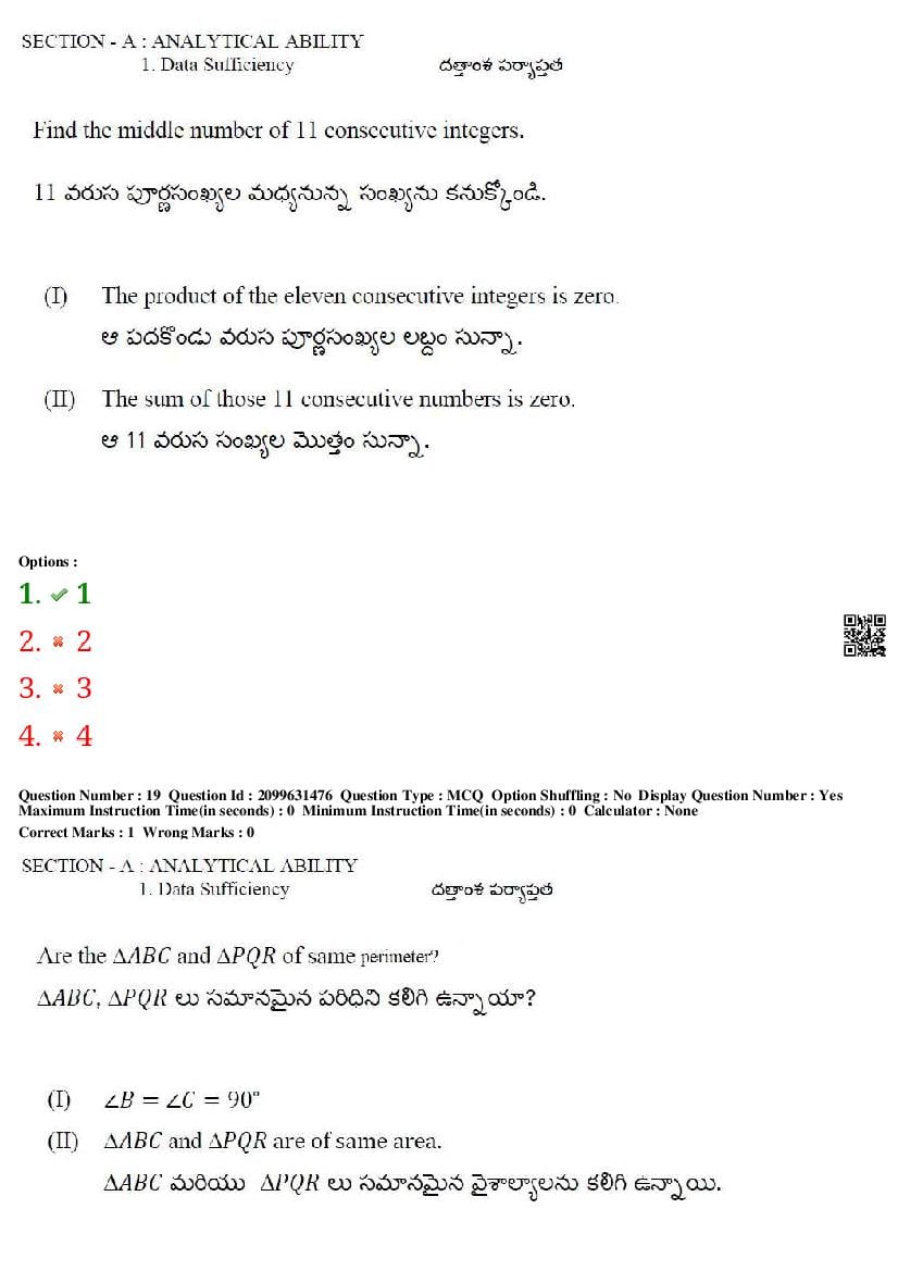 TS ICET 2024 Question Paper (PDF) - Download Here - AglaSem Admission