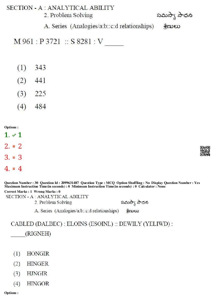 TS ICET 2024 Question Paper (PDF) - Download Here - AglaSem Admission