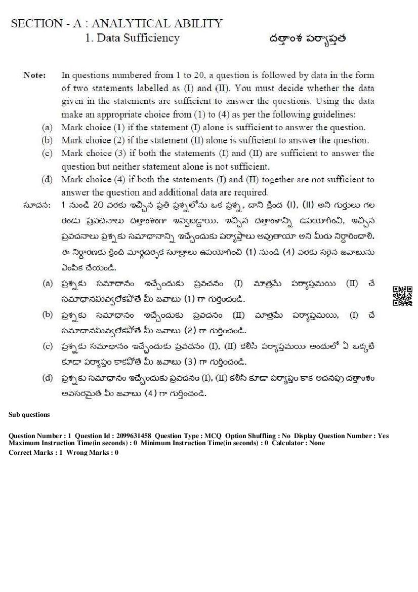 TS ICET 2024 Question Paper (PDF) - Download Here - AglaSem Admission