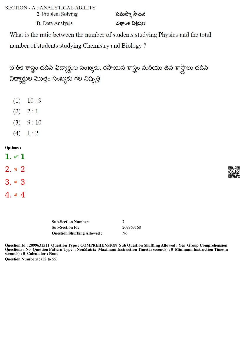 TS ICET 2024 Question Paper (PDF) - Download Here - AglaSem Admission