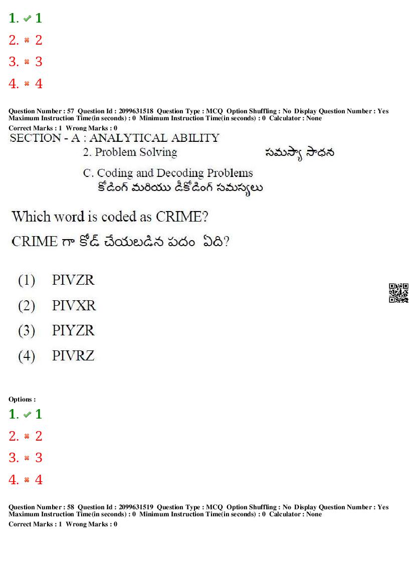 TS ICET 2024 Question Paper (PDF) - Download Here - AglaSem Admission