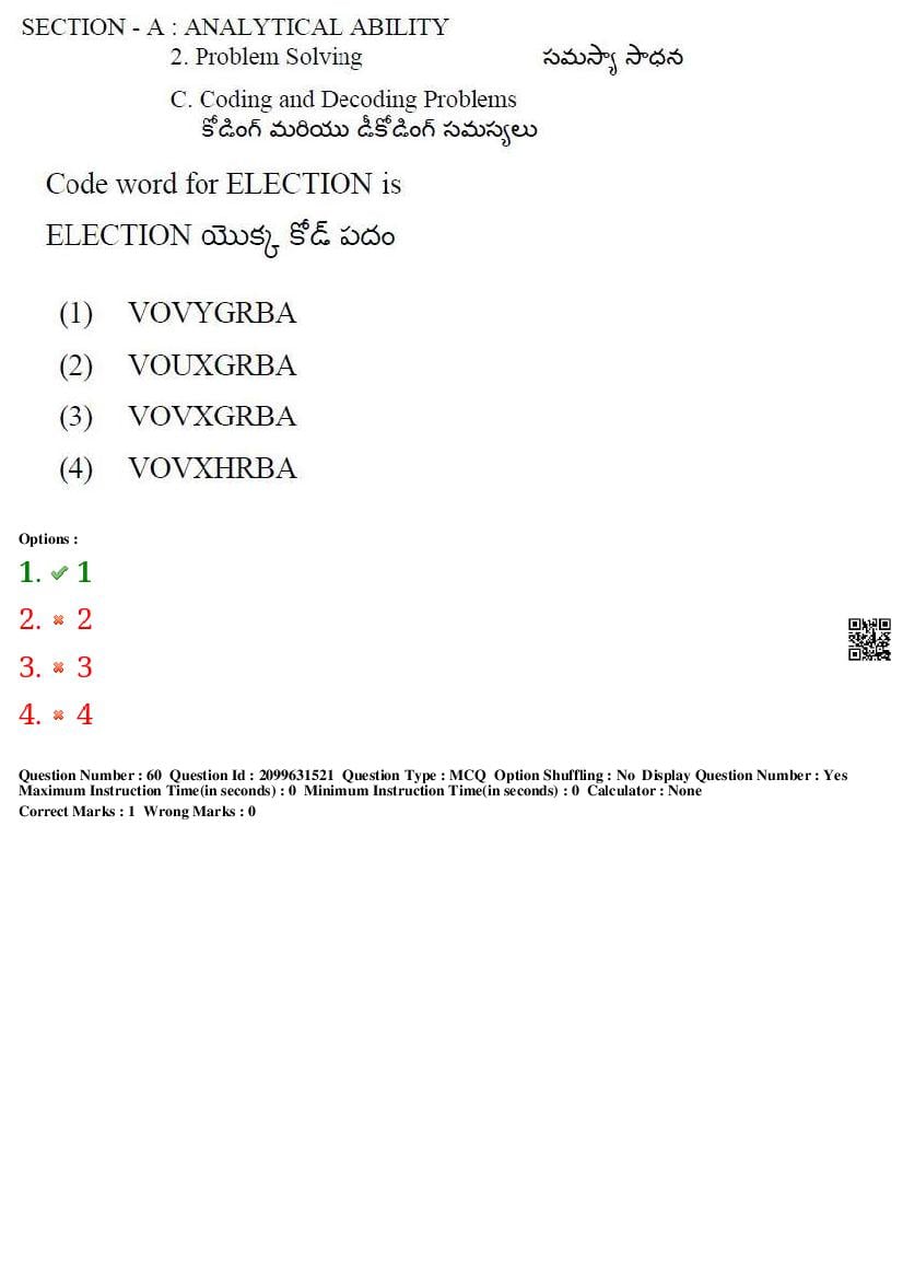 TS ICET 2024 Question Paper (PDF) - Download Here - AglaSem Admission