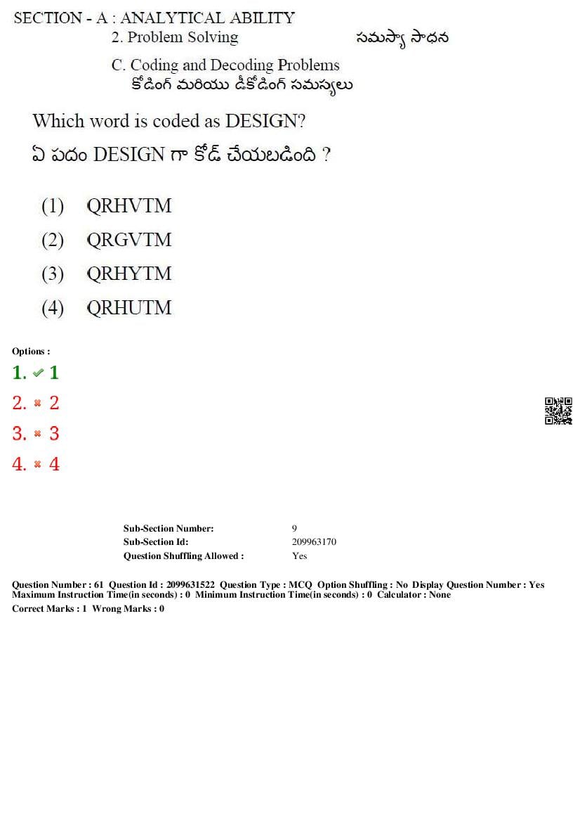 TS ICET 2024 Question Paper (PDF) - Download Here - AglaSem Admission