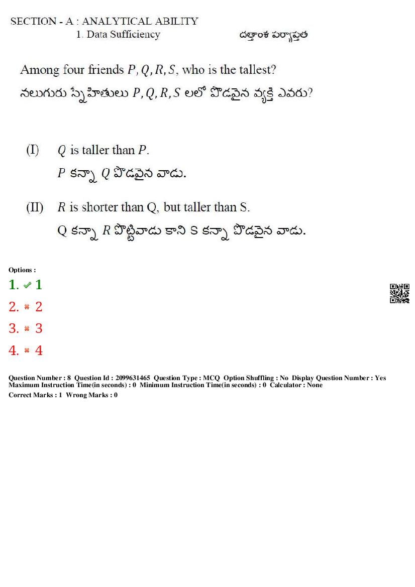 TS ICET 2024 Question Paper (PDF) - Download Here - AglaSem Admission