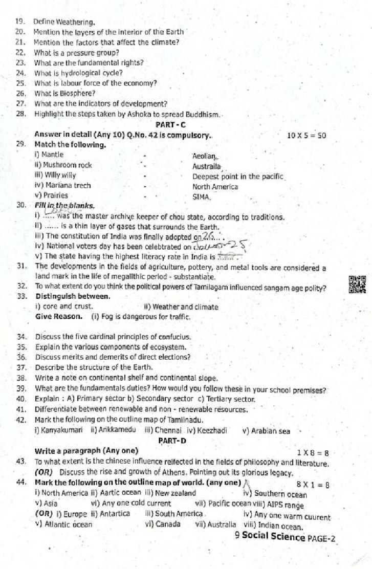 TN 9th Social Science Quarterly Exam Question Paper 2024 PDF | First Term Social Science Exam ...