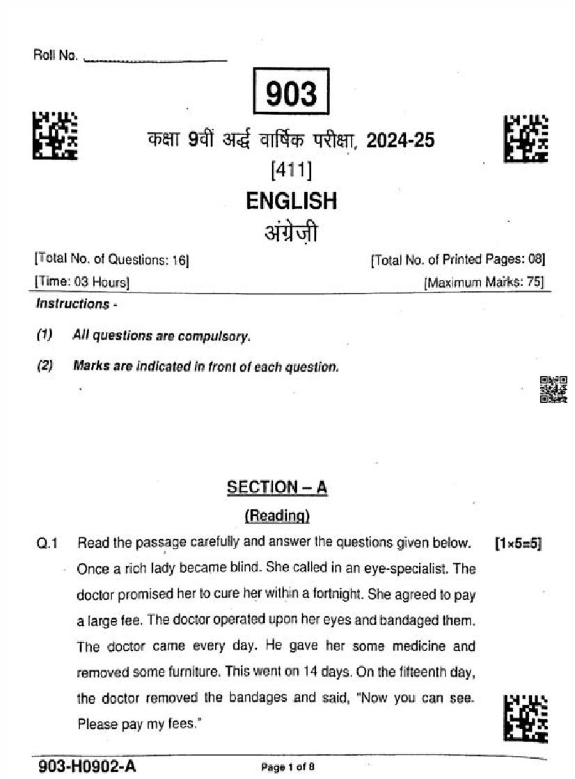 MP Board Class 9th English Ardhvaarshik Paper 2024-2025 (PDF) - AglaSem