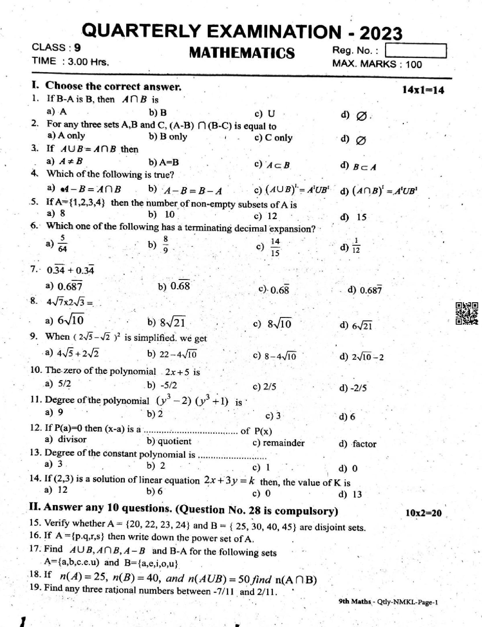 TN 9th Maths Quarterly Exam Question Paper 2024 PDF | First Term Maths Exam PYQP - AglaSem
