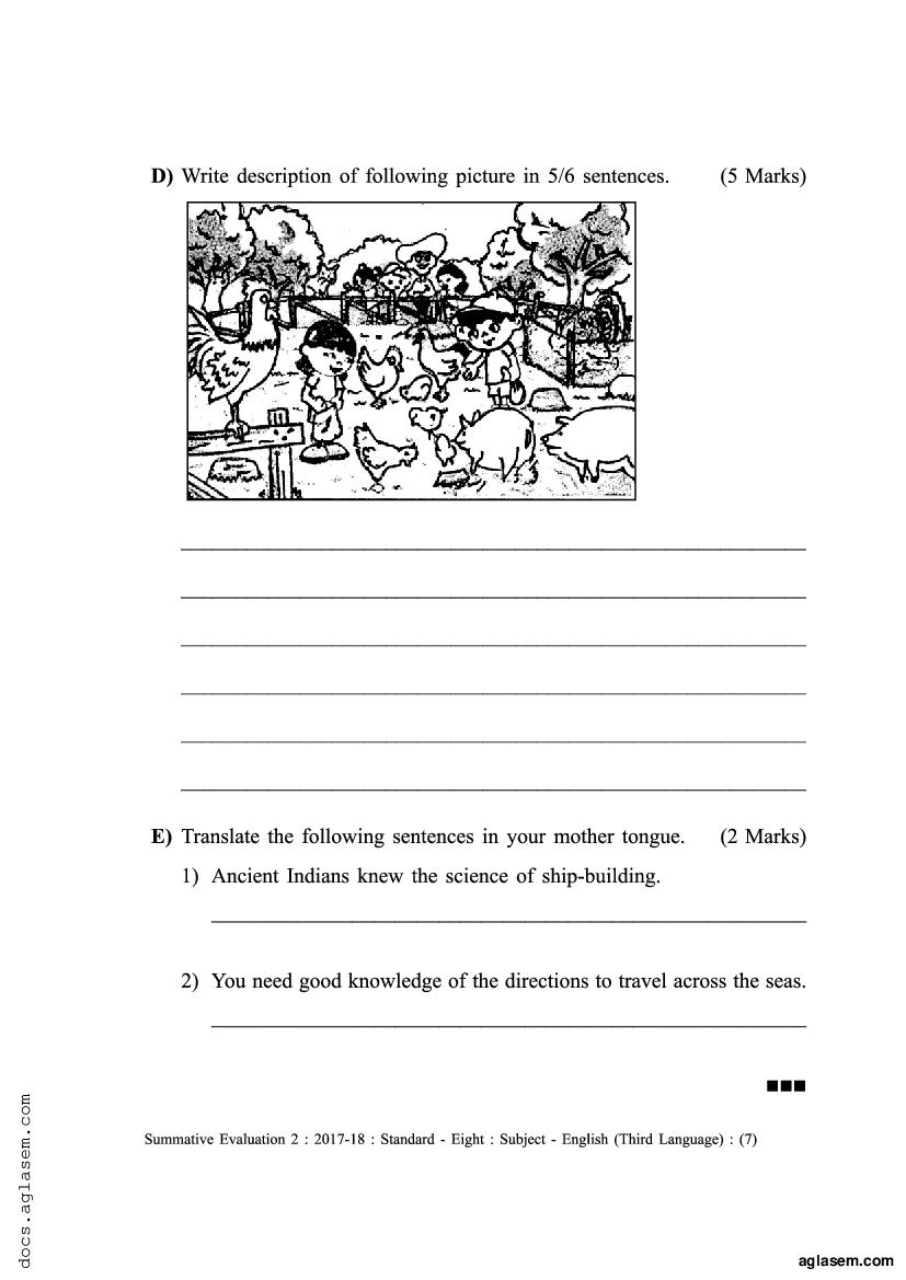 Class 8 English Sample Paper 2024 Maharashtra Board PDF Maha Std8th Class 8 English Sample Paper 2024 Maharashtra Board PDF Maha Std8th