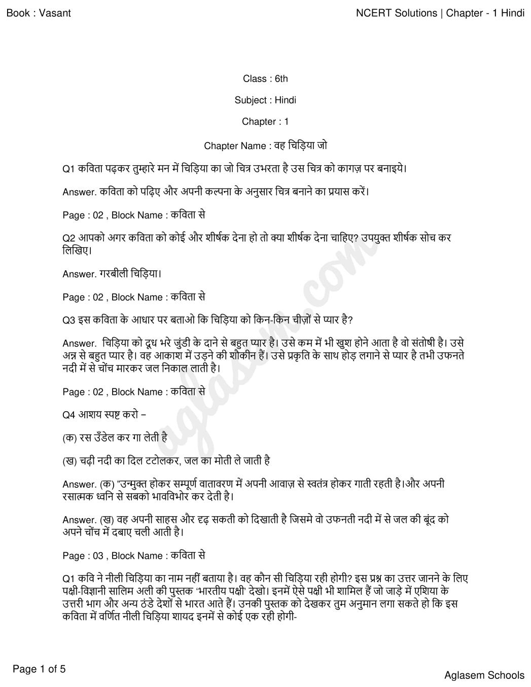 RBSE Solutions For Class 6 Hindi Chapter 1 RBSE Solutions For Class 6 Hindi Chapter 1
