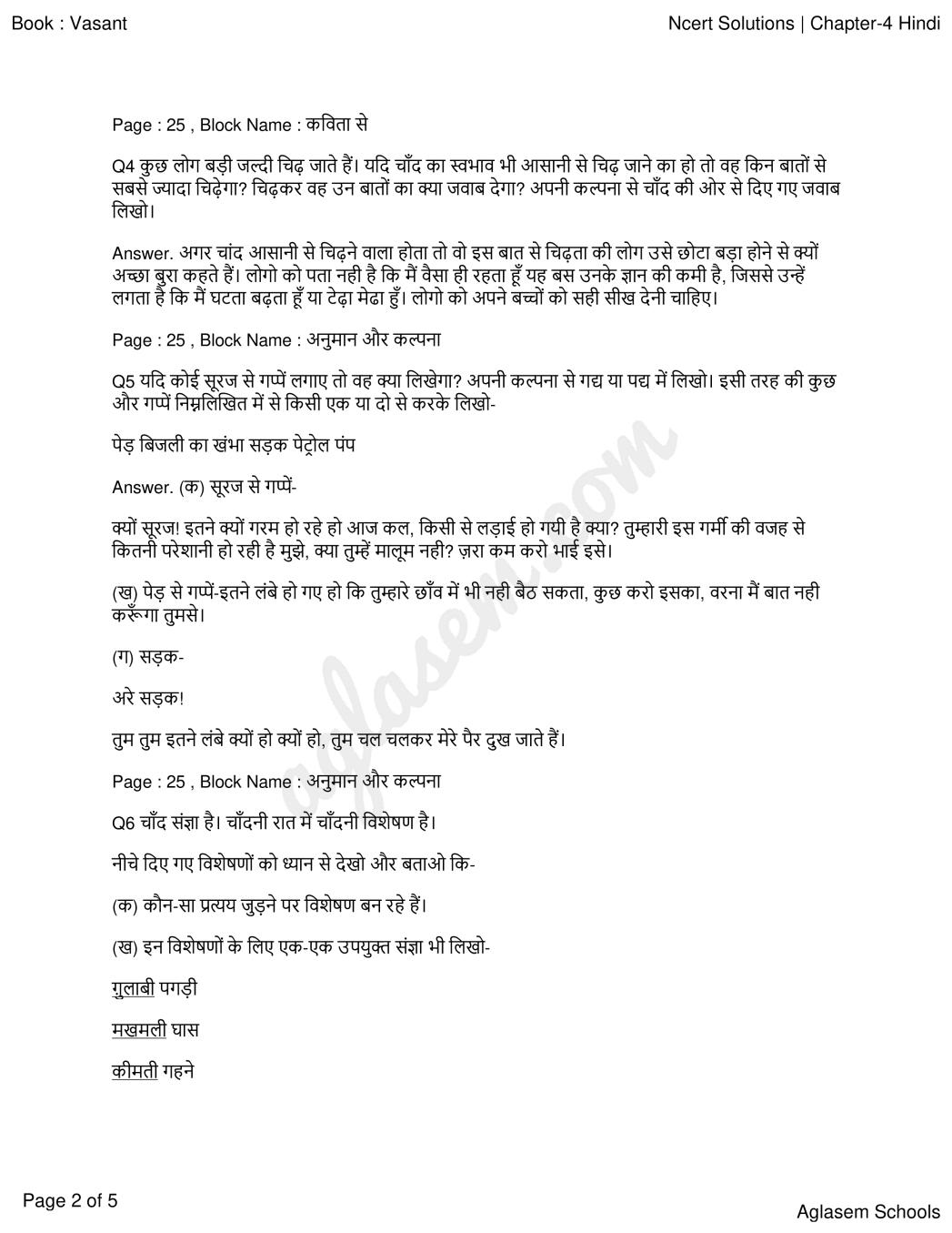 RBSE Solutions For Class 6 Hindi Chapter 4 RBSE Solutions For Class 6 Hindi Chapter 4