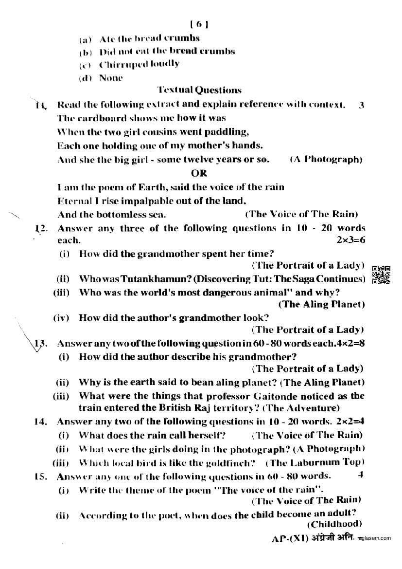 Rajasthan Board Class 11 English Question Paper 2024 PDF - Download ...