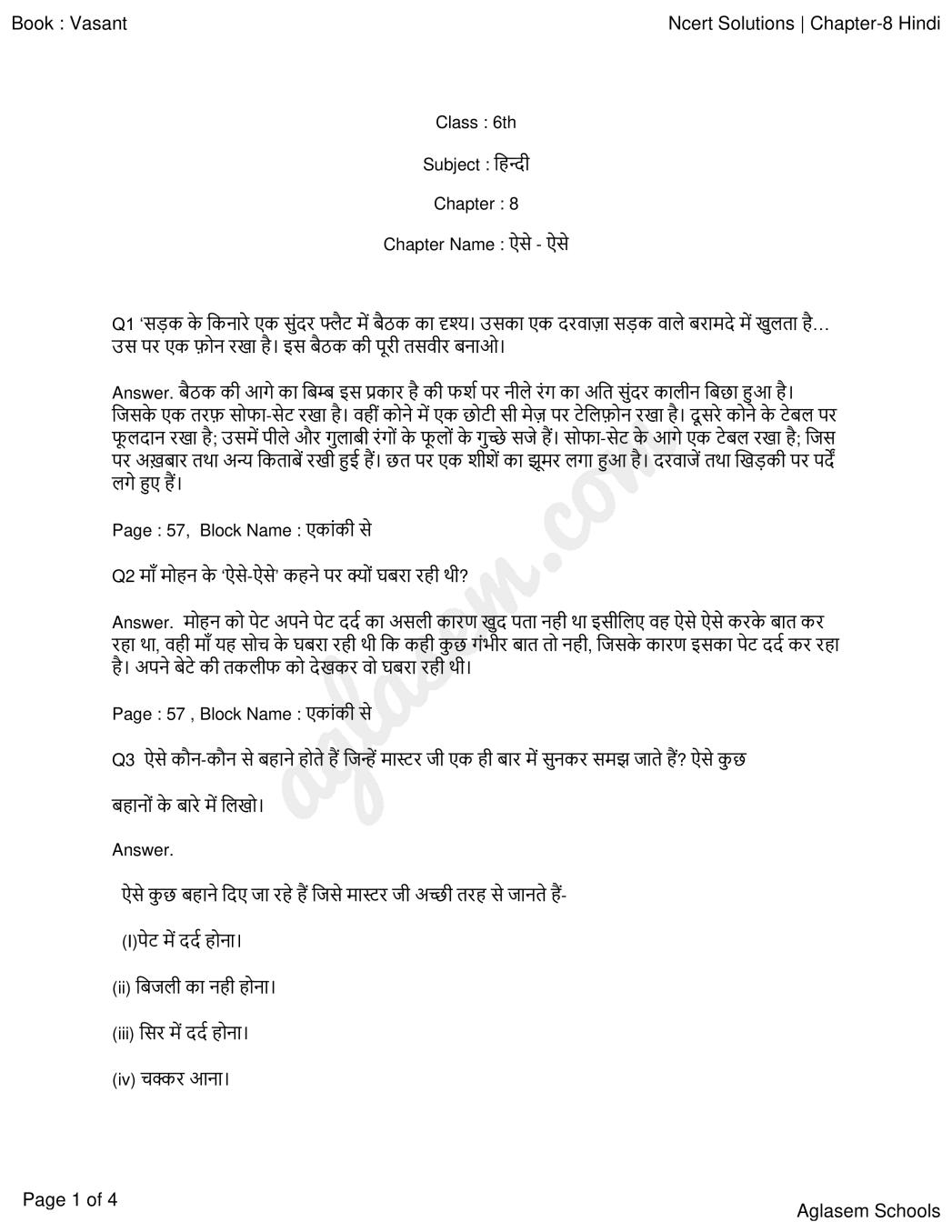 NCERT Solutions For Class 6 Hindi Chapter 6 PDF 