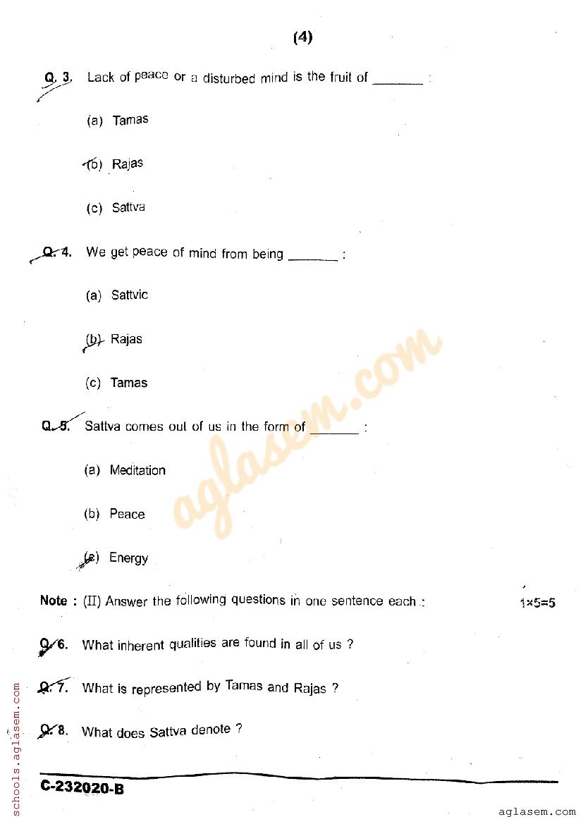 CG Board Class 12 English Question Paper 2023 PDF CGBSE 12th