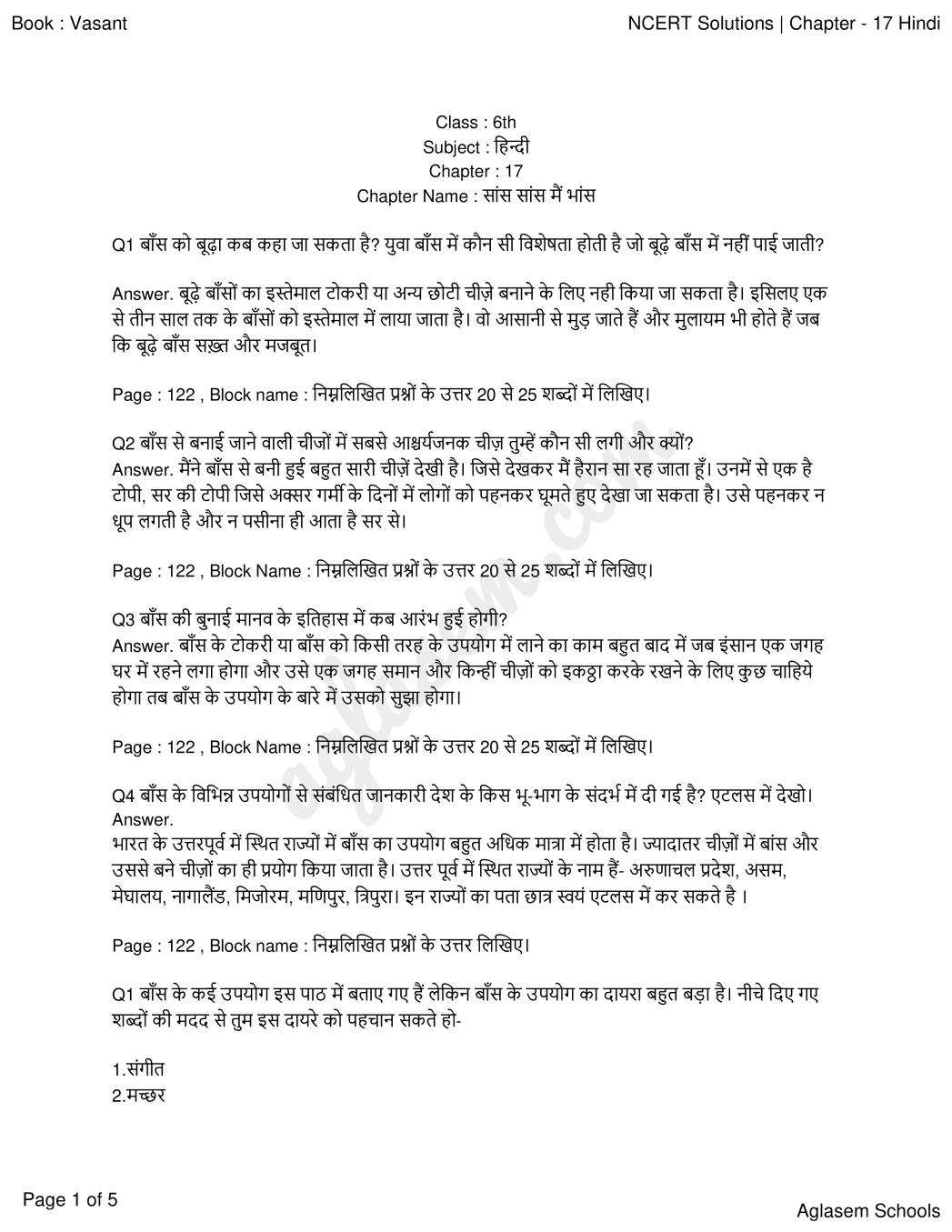 RBSE Solutions For Class 6 Hindi Chapter 17 