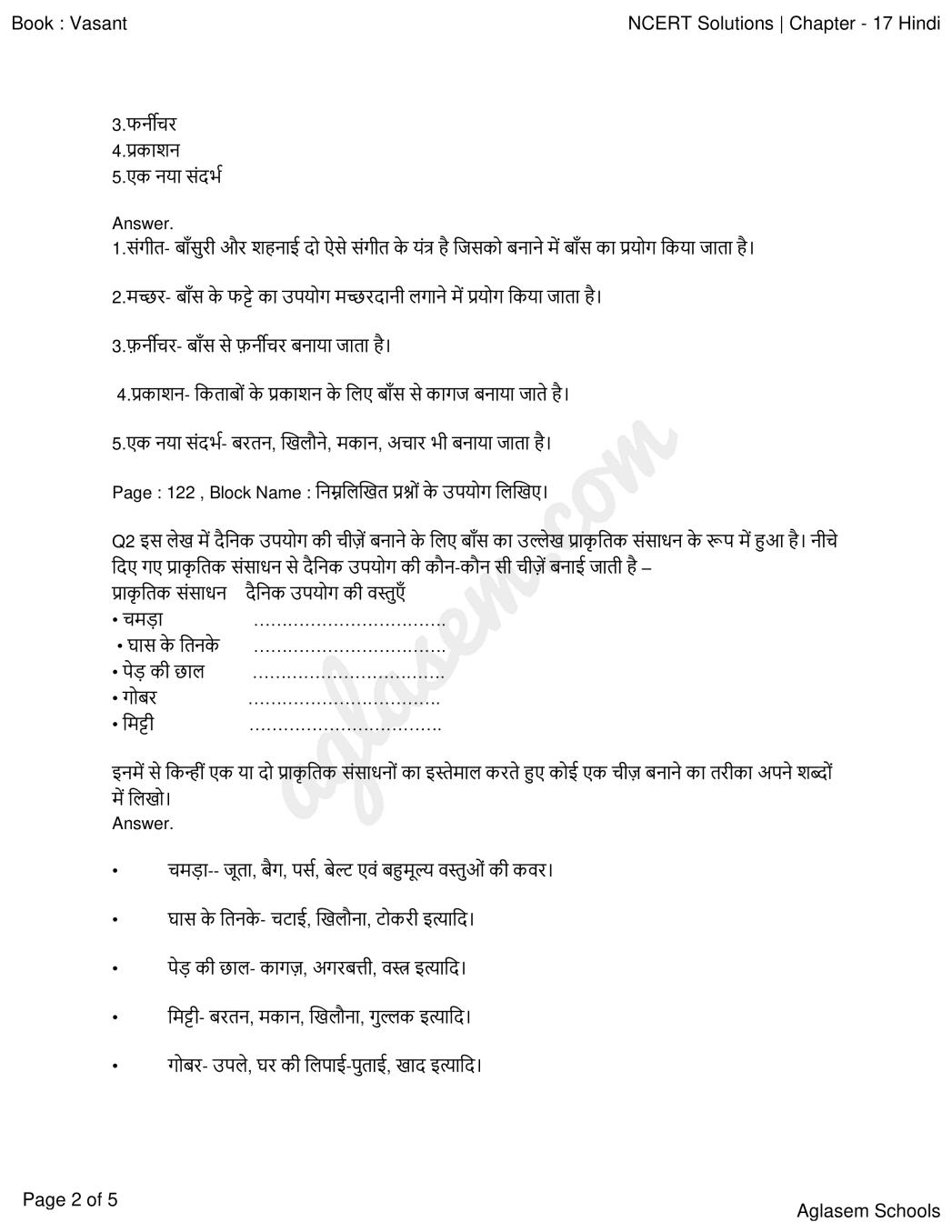 NCERT Solutions For Class 6 Hindi Chapter 17 