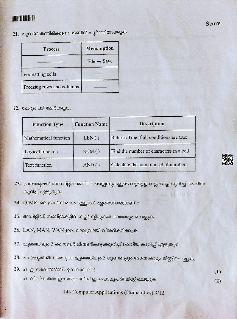 Kerala Plus One Computer Application Model Exam Question Paper 2025 (PDF) - Download KBPE Class ...